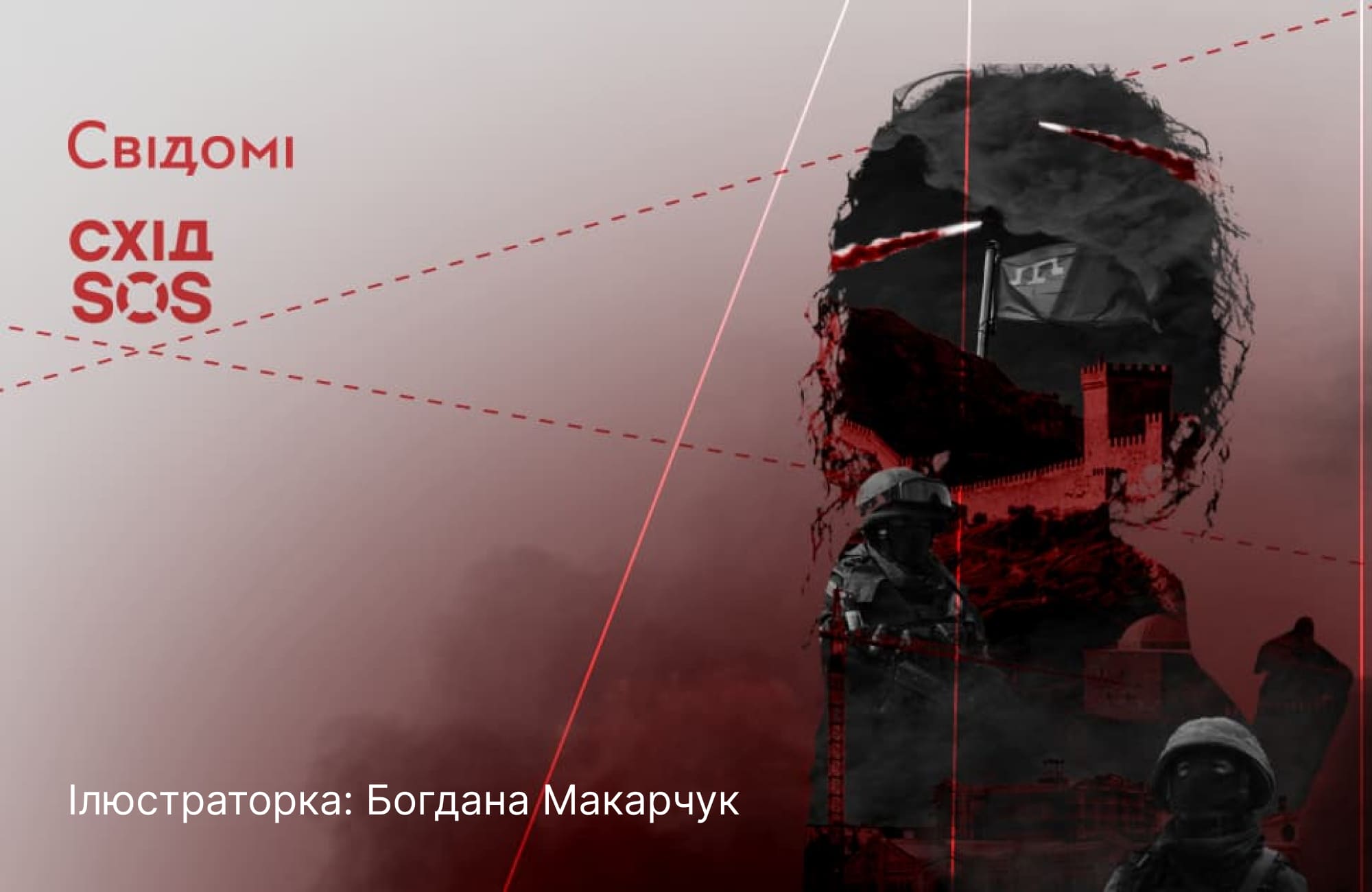 «В окупації все було холодним і неживим»: історія Ренати, яка провела ...