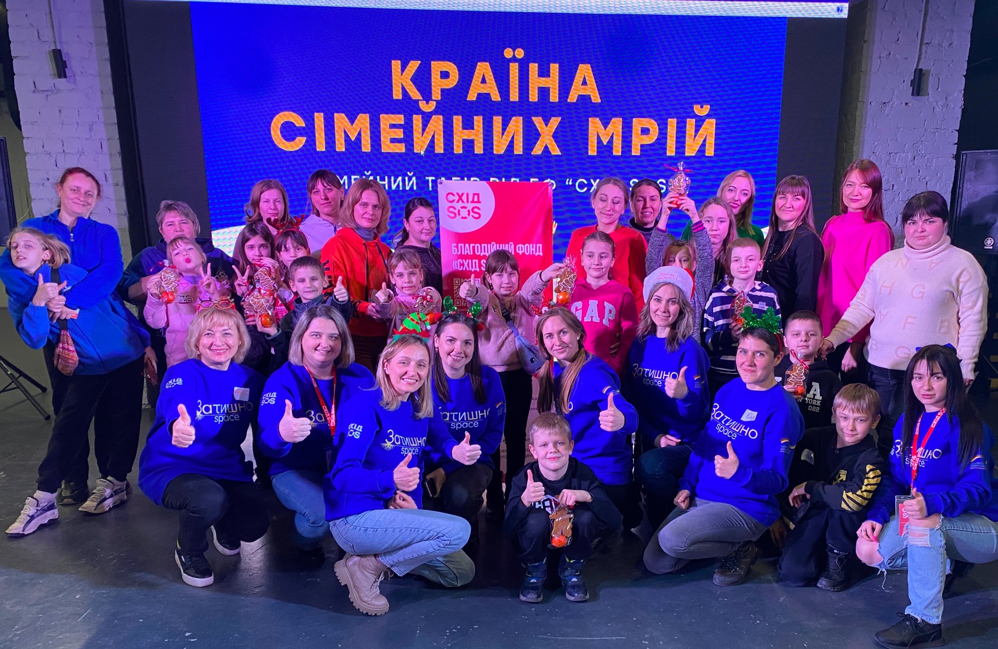 Денні табори для сімей і дітей: БФ «Схід SOS» подарував святковий ...